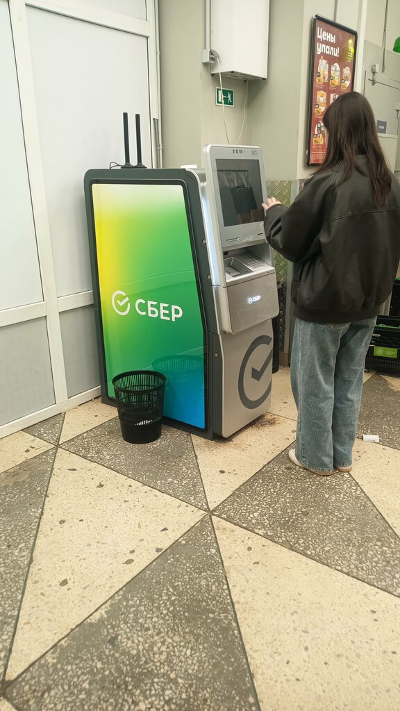 ATM'ler СберБанк, Nijni Novgorod, foto