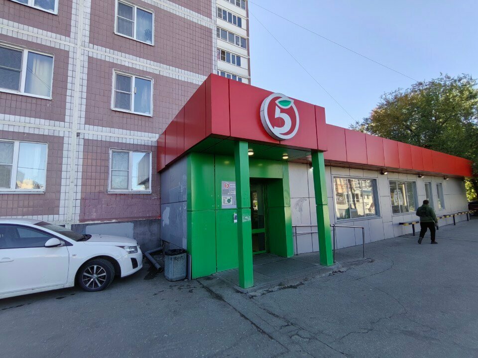 Ekmek fırını Тандыр, Riazan, foto