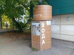 Матур СУ (Oktyabrya Avenue No:109), su satışı  Ufa'dan