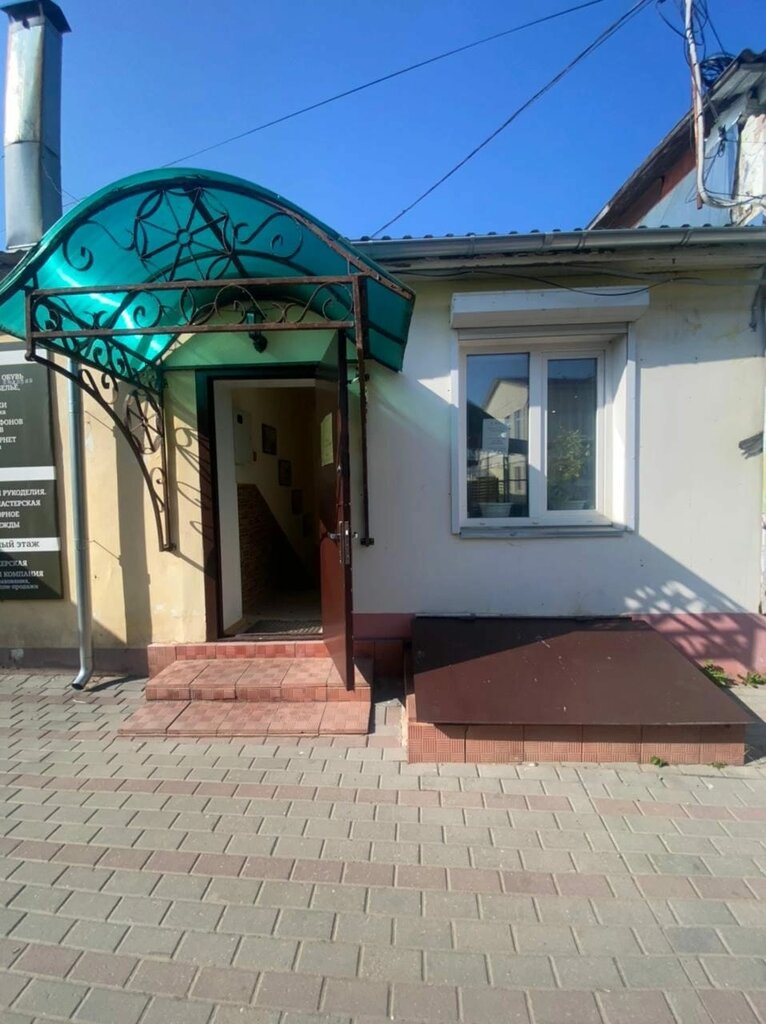 Emlak ofisi Недвижимость и кадастр, Borovsk, foto