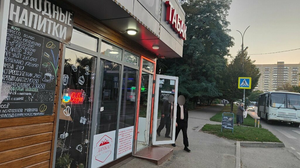 Tütün, sigara mağazaları Табакотека, Krasnodar, foto