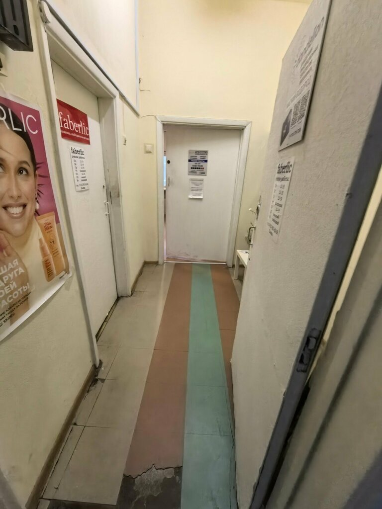 Kozmetik ve parfümeri mağazaları Faberlic, Novosibirskaya oblastı, foto