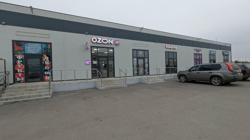 Teslimat noktası Ozon, Başkurdistan, foto