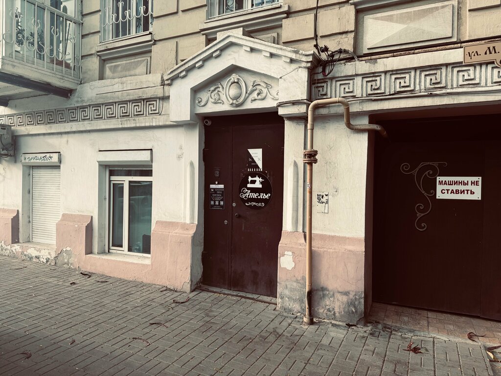 Terziler Nk design, Rostov‑na‑Donu, foto