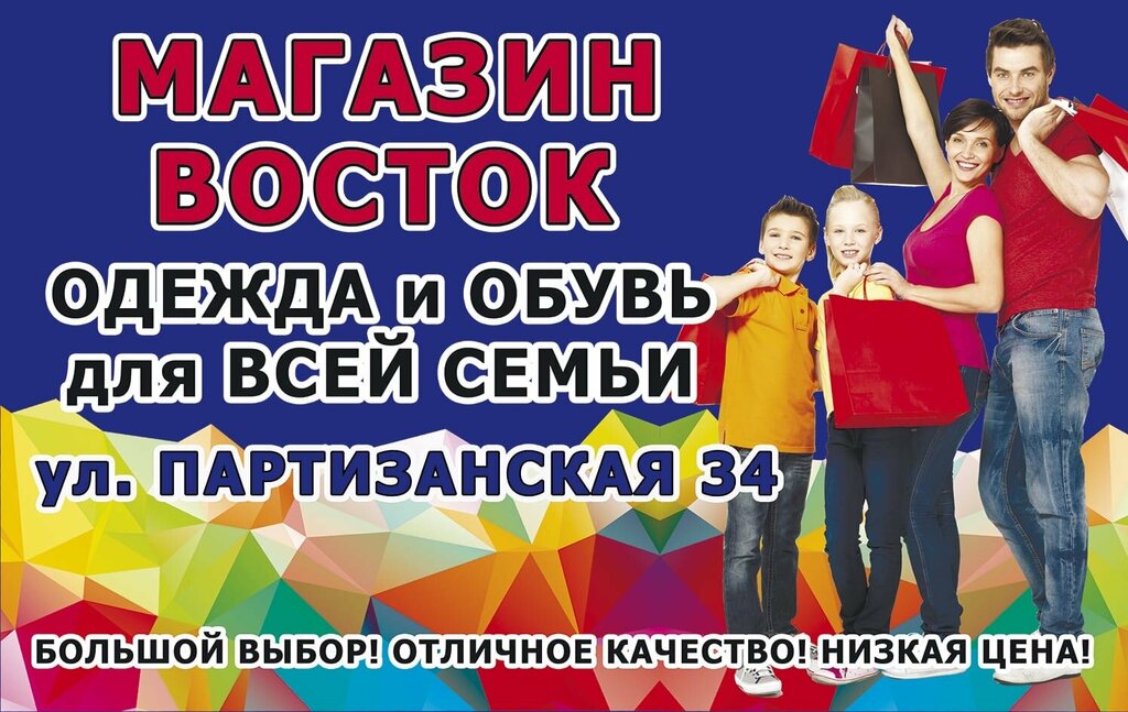 Mini-market Смешанные товары, Zabaykalski krayı, foto