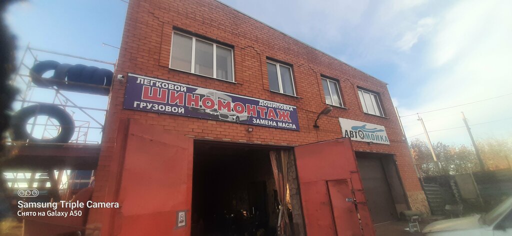 Otomobil servisi Автосервис, Orenburgskaya oblastı, foto