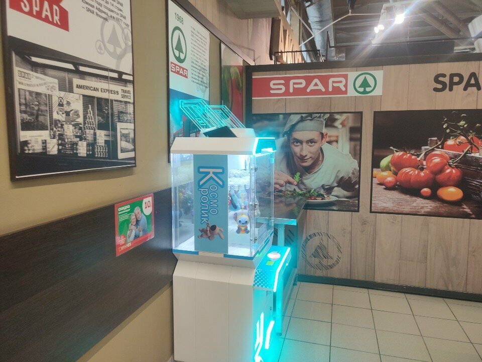 Otomat makinaları firmaları Космо Кролик, Magnitogorsk, foto