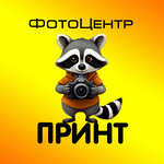 ФотоЦентр Принт (ulitsa 30 let Pobedy No:40), fotoğraf hizmetleri  Berezniki'den