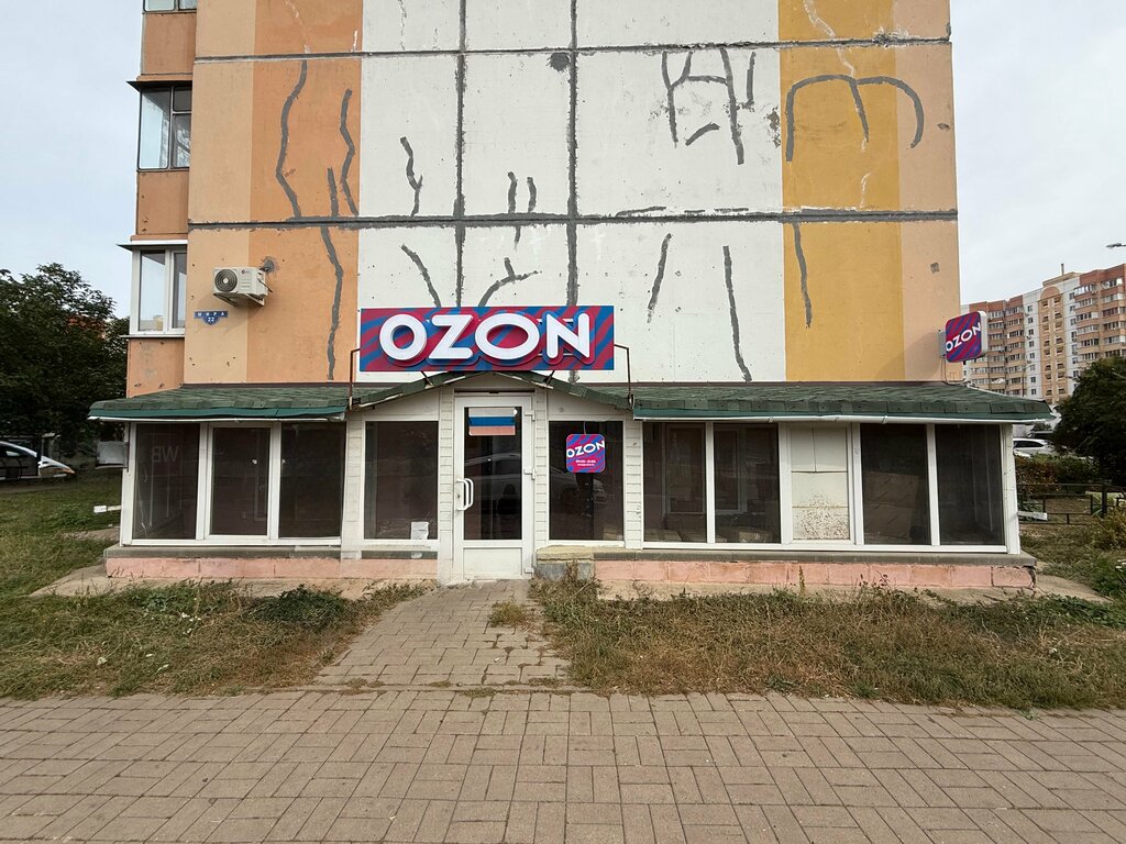 Teslimat noktası Ozon, Stroitel, foto