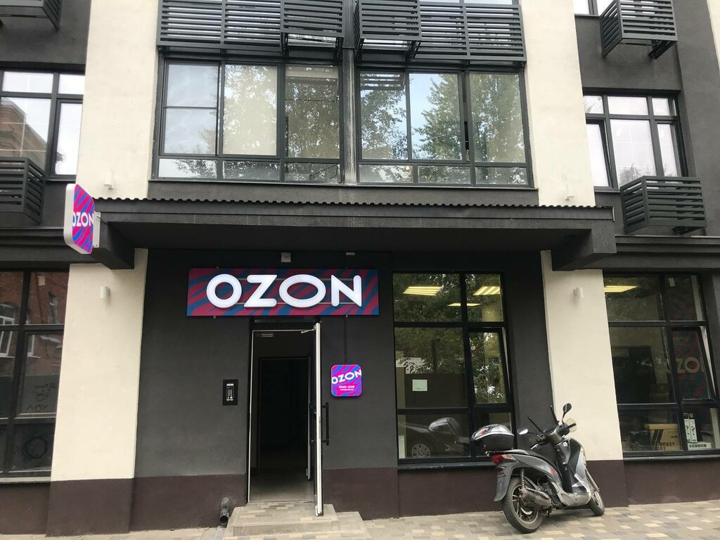 Teslimat noktası Ozon, Voronej, foto