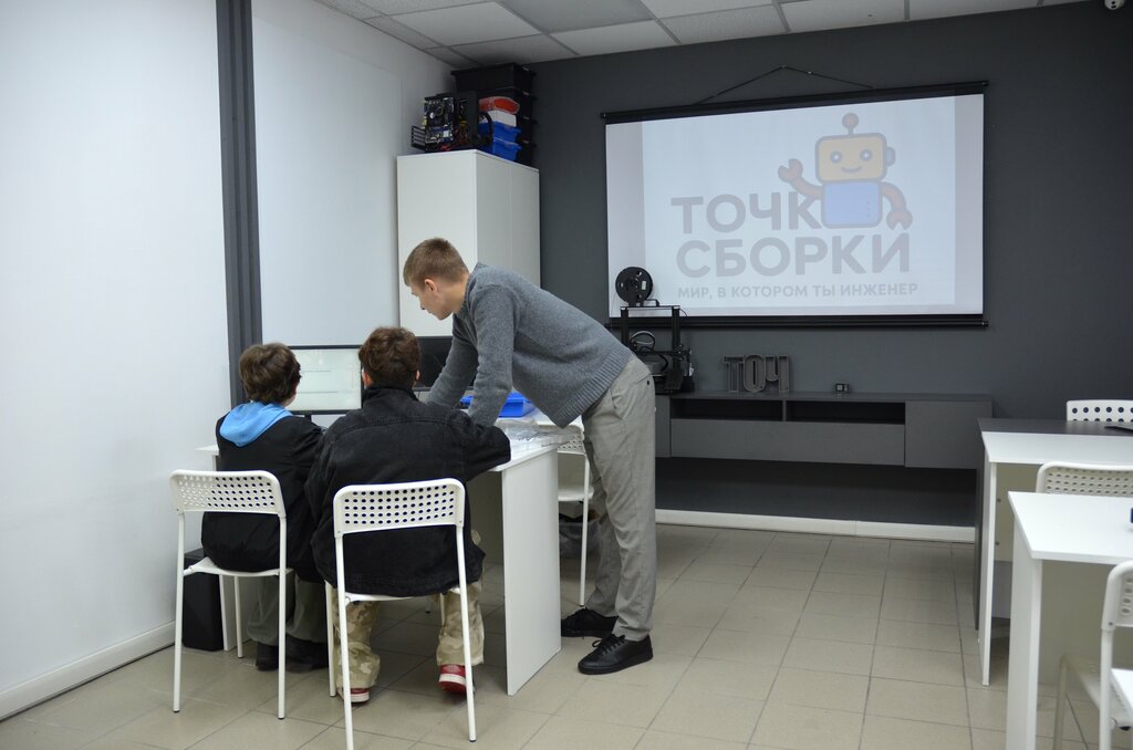 Kurs Tochka Sborki, Odintsovo, foto