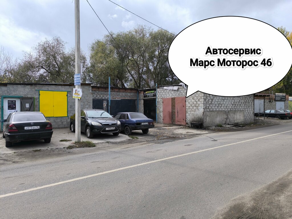Otomobil servisi Mars-Motors 46, Kursk, foto