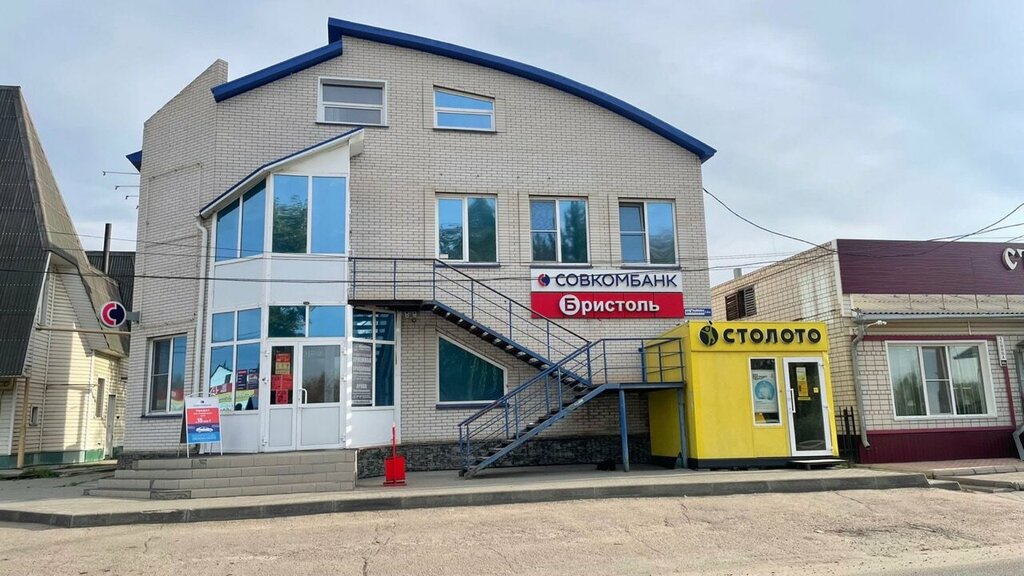 Banka Sovkombank, Altayski krayı, foto