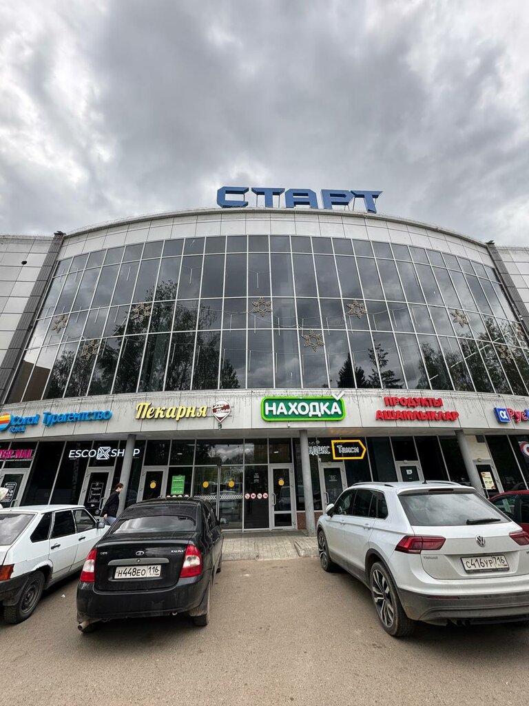 Giyim mağazası Twins, Nijnekamsk (Tüben Kama), foto