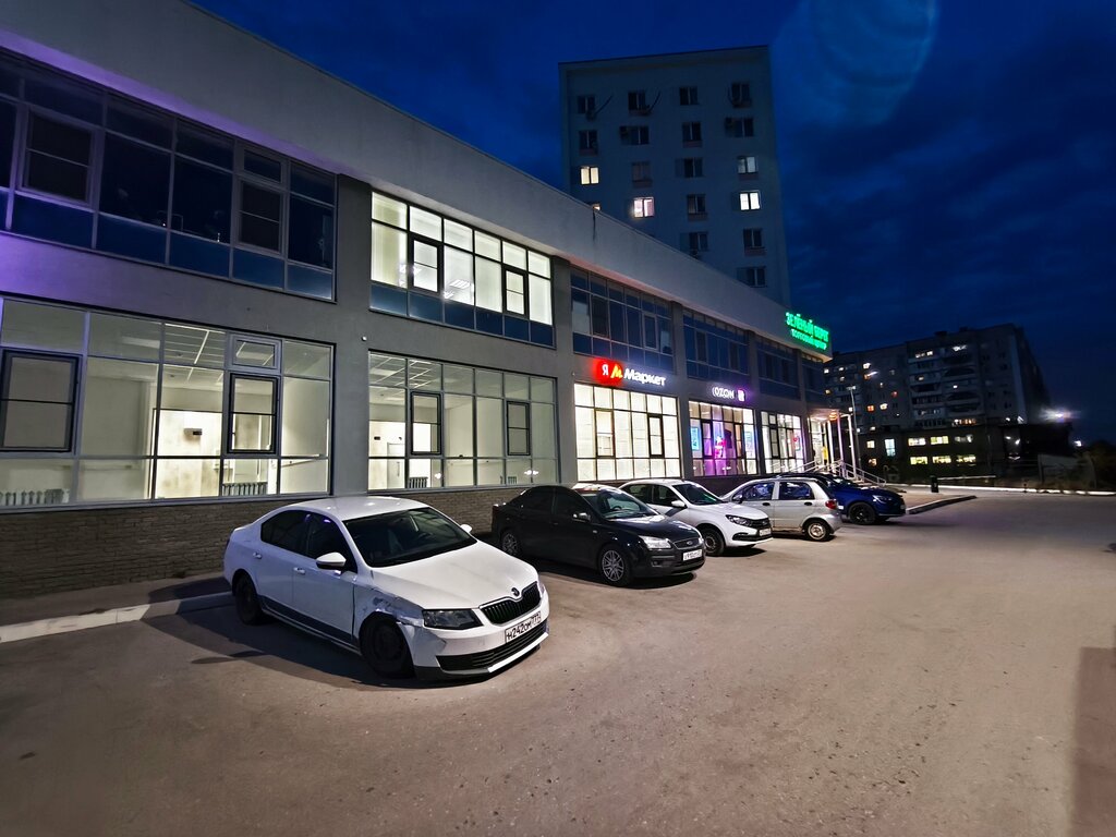 Teslimat noktası Яндекс Маркет, Dzerjinsk, foto