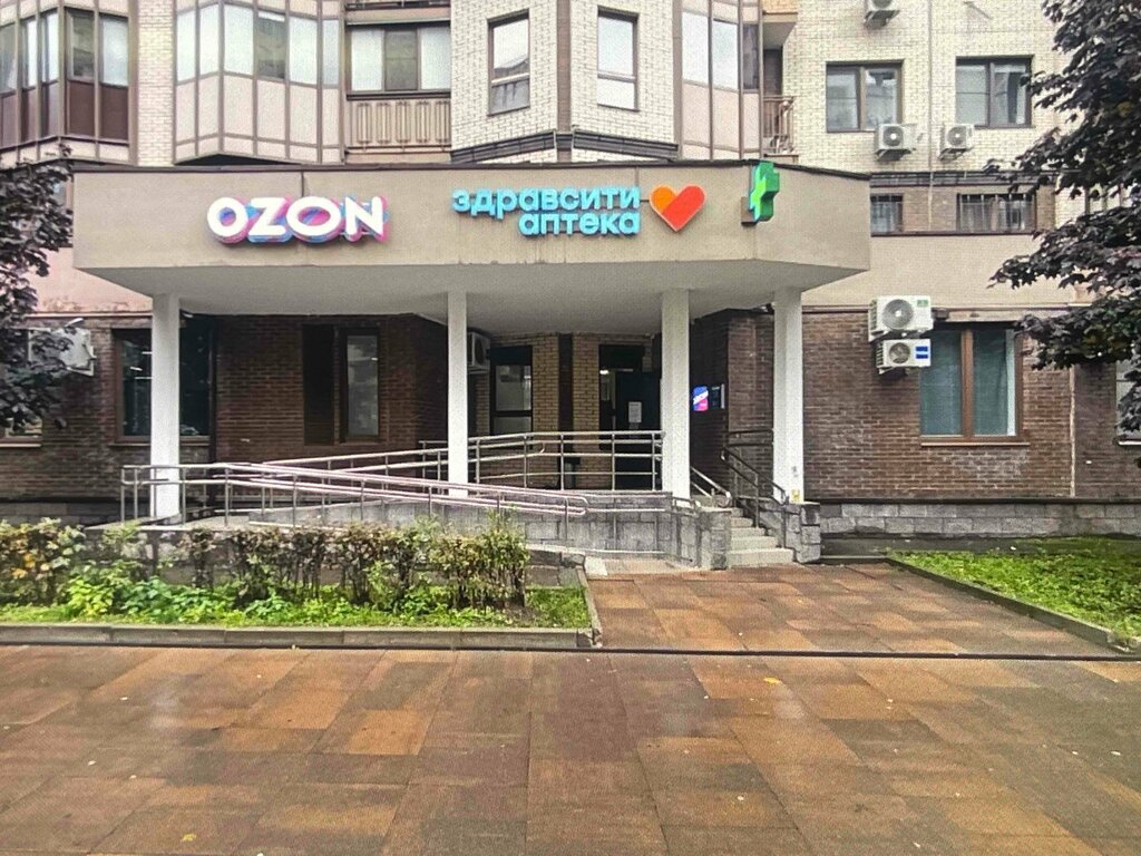 Teslimat noktası Ozon, Odintsovo, foto