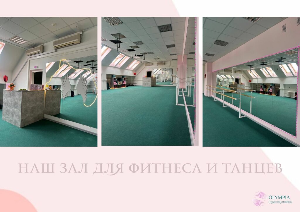 Fitness kulüpleri Olympia, Kursk, foto