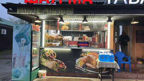 Fast food The chef is frying, Moskova ve Moskovskaya oblastı, foto