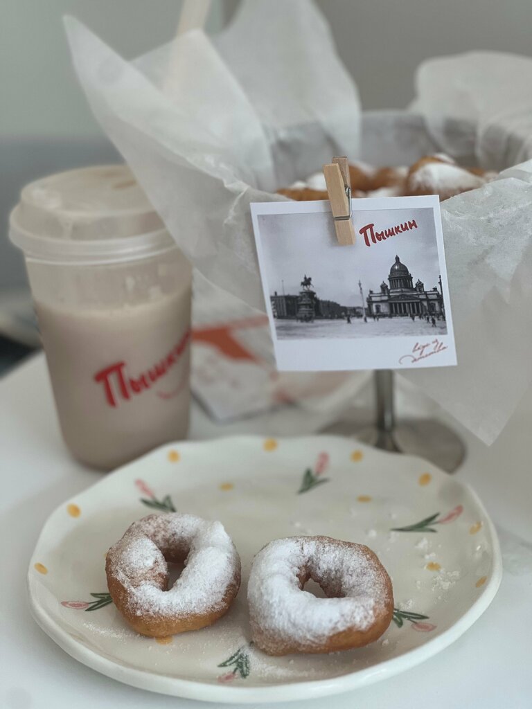 Kahve dükkanları Пышкин, Makhachkala, foto