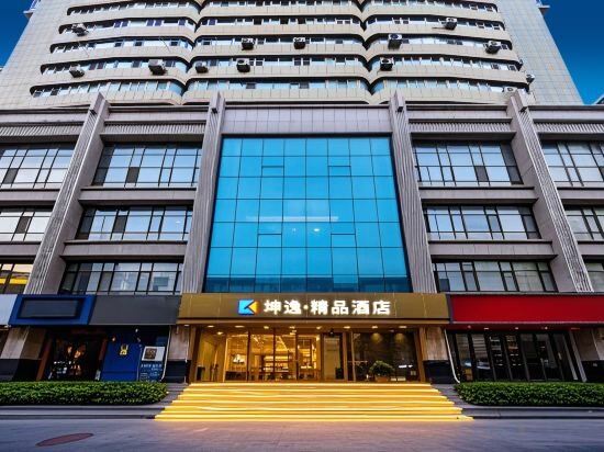 Otel Kunyi Boutique Hotel, Lanzhou, foto