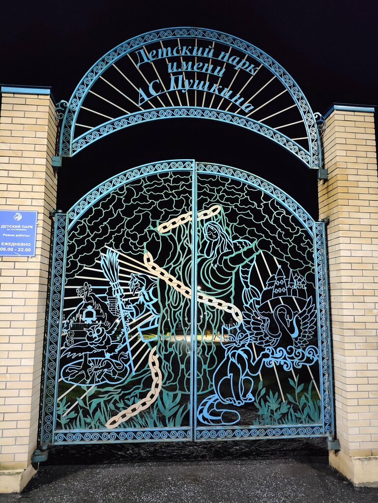 Park, sokak heykeli Кот Баюн, Slobodskoy, foto