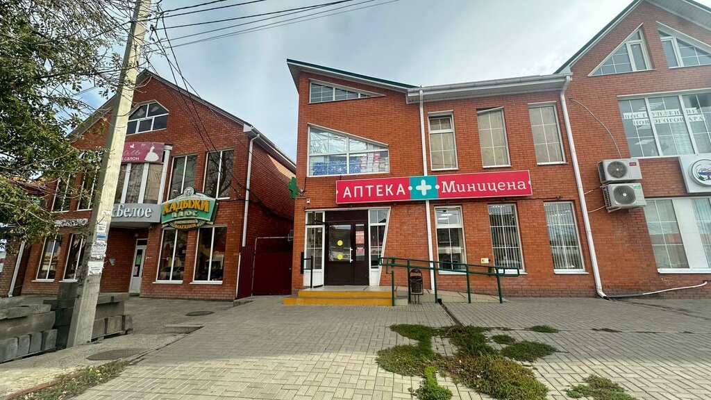 Eczaneler Миницена, Krasnodarski krayı, foto