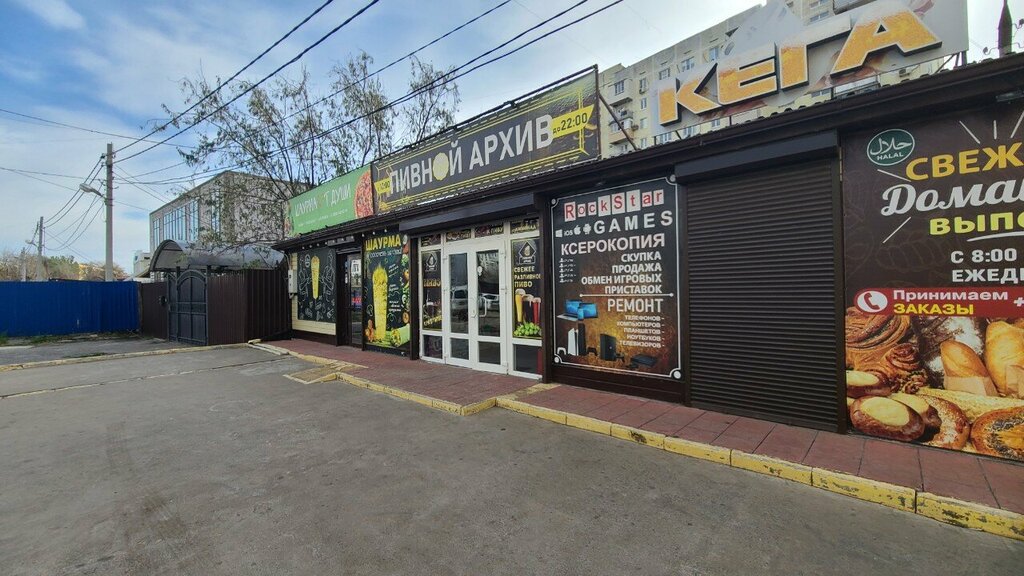 Bira dükkanı Пивной Архив, Astrahan, foto