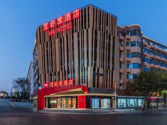 Otel Ibis Hotel, Shantou, foto