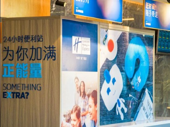 Otel Holiday Inn Express Taiyuan High-Tech Zone, Taiyuan, foto