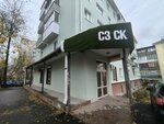 Русский лес (Monastyrskaya Street No:53А), yönetim ofisi  Perm'den