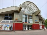 Сумки (Tramvayniy Avenue No:17к2), çanta ve valiz mağazaları  Saint‑Petersburg'dan