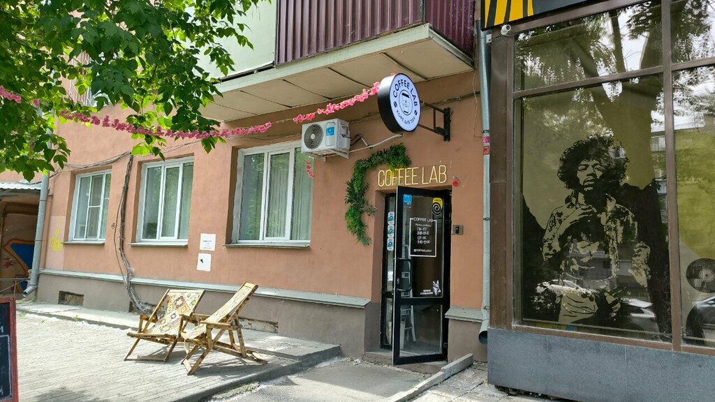Kahve dükkanları Coffee lab, Çeliabinsk, foto