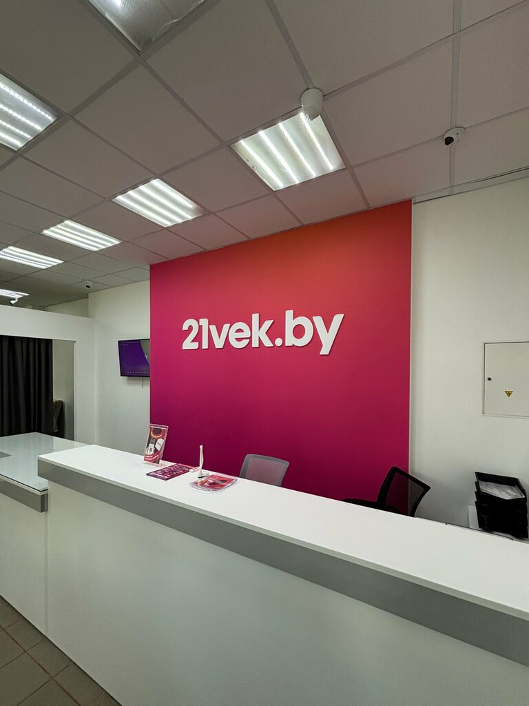 Teslimat noktası 21vek.by, Fanipol, foto