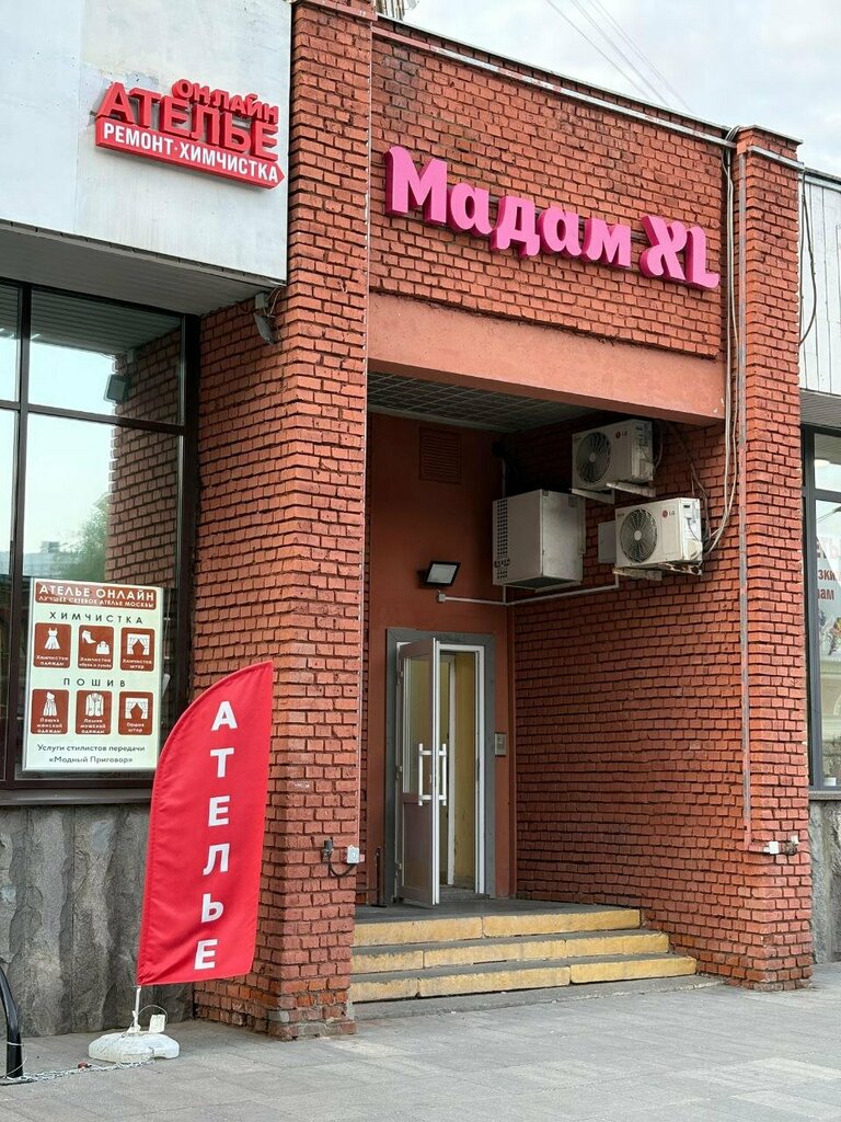 Büyük beden mağazaları Madam Xl, Moskova, foto