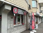 Мясной дом Ереминский (Krasnogorsky Boulevard No:28), market  Krasnogorsk'tan