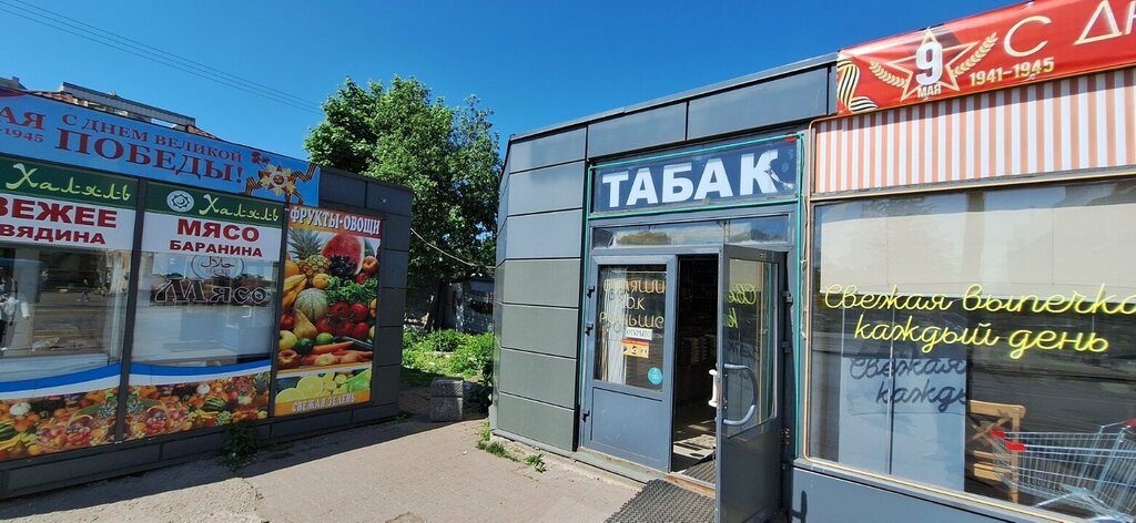 Ekmek fırını Как раньше, Saint‑Petersburg, foto