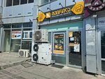 Gvirila (Ketevan Dedofali Avenue No:98), süpermarket  Tiflis'ten