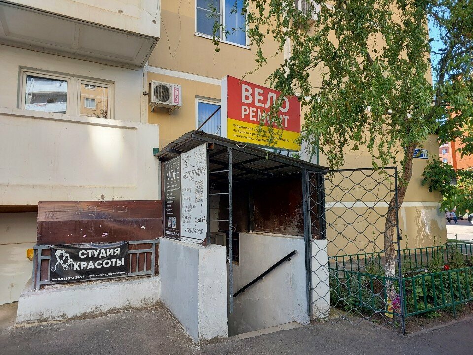Manikür-pedikür Ноготочки, Krasnodar, foto