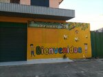 Jardin Infantil Abejitas (Santa Cruz de la Sierra, Distrito Municipal 4, Subdistrito 47, Cabo G. Domínguez), anaokulları  Santa‑Krus'tan