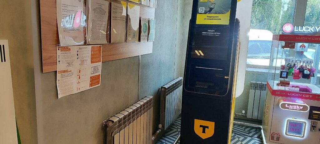 ATM'ler Т-Банк, Voronej, foto