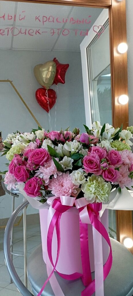 Çiçek teslimatı Bouquet, Çernuşka, foto