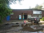 Acari Ciar (Perekopskaya Street No:6/1), teslimat noktası  Nijni Novgorod'dan