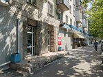 Amanet (Decebal boulevard No:63), rehincilik  Kişinev'den