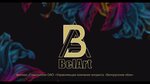 Белорусские обои (vulica Danukalava No:19А, Liepiel), duvar kağıdı mağazaları  Vitebskaya oblastından