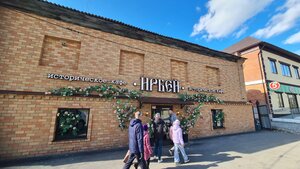 Irbey (Proletarskaya street No:36), kafe  İrbit'ten