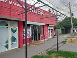 Rosa (Jacob Logvinenko Street No:82), market  Bişkek'ten