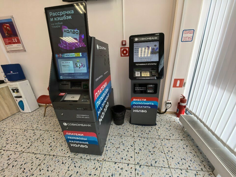 ATM'ler Sovkombank, Moskova, foto