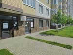 Маруся (Krasnyh Partizan Street No:1/4к15), güzellik salonu  Krasnodar'dan