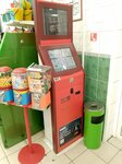 Payment terminal (Pushkina Street No:44), ödeme terminali  Abakan'dan
