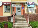 Фото-ремонт-мастер (Livanova Avenue No:11, Noviy Gorod Microdistrict), fotoğraf hizmetleri  Ulyanovsk'tan